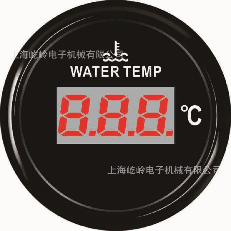52mm数显温车度表温水EL表游艇快艇汽车房装车机械卡改车通用仪表