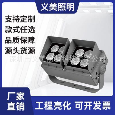 32W72W128W192W户外防水LED一束光窄光束双头组合投光灯户外亮化