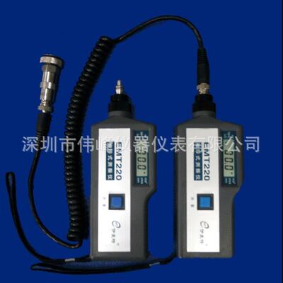 EMT220BNC便携式测振仪，EMT220BLC手持式测振仪 伊麦特测振仪