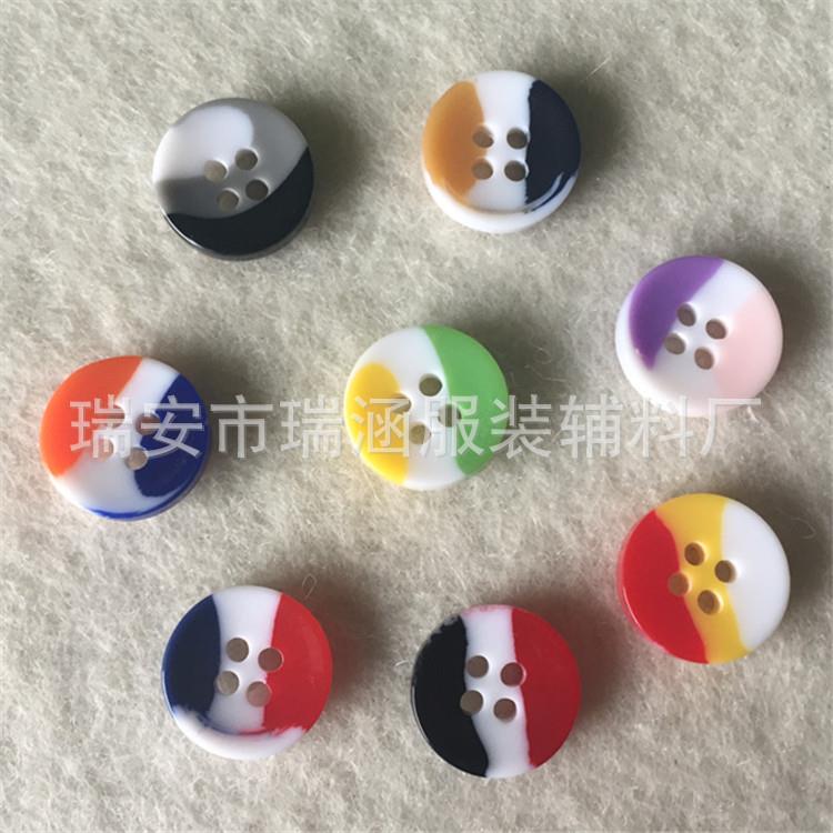 树脂棒花三色纽扣 花纹童装衬衫扣子 毛衣开衫现货四眼碗形扣