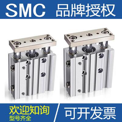 三轴气缸型号MGPM/MGPL12/16/20/25/32/40/50/63-20/30/40/50/