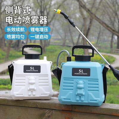 新雾款电动洒KKL喷器农用高压消毒打药机用锂电家池充电肩负喷喷