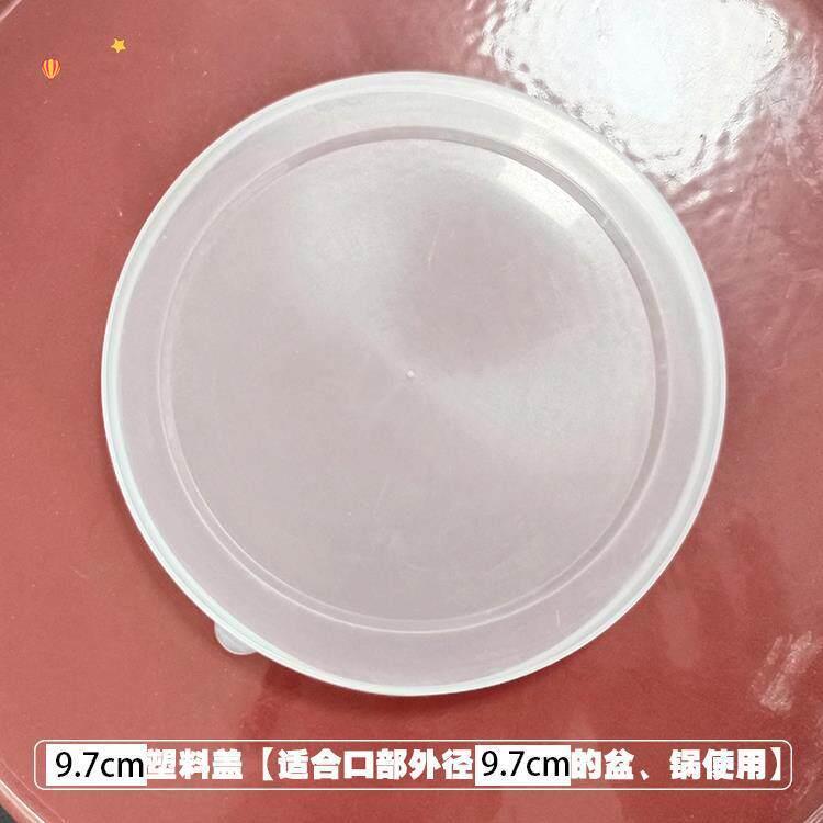 碗盖子圆型食品级矽胶盖塑料保鲜碗盖子圆形陶瓷搪瓷保鲜盒盖子家