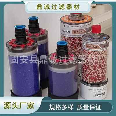 吸湿性空气滤清器SIF48SG10BS1E呼吸器SVDB-096空气过滤器