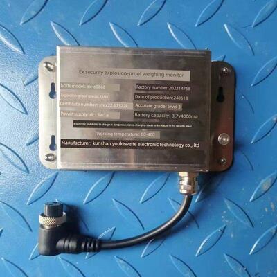 优科维特EX-E0868本安型防爆电池2孔5V充电器防爆电子秤仪表电板