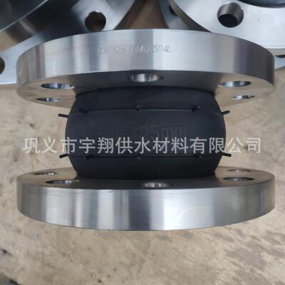 JIS橡胶接头 ANSI橡胶软连接 EN1092橡胶软接头 BS4504橡胶膨胀节