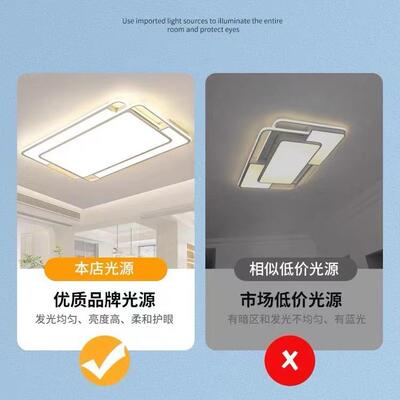 客厅2灯203年现代简合约大灯灯具199主全屋组套餐吸顶灯超亮智能