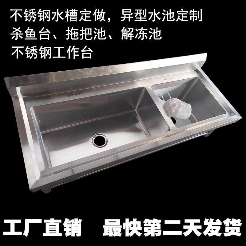 厨房定制异形水槽定做水池集成水槽一体整体橱柜水槽工作台等专拍