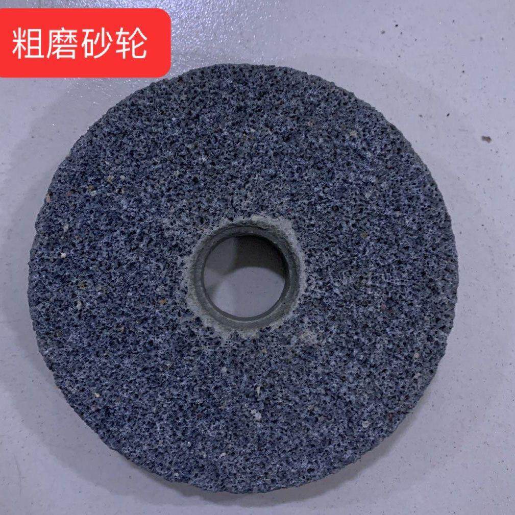 粗磨砂轮片粗砂磨刀石磨毛刺粗沙轮片特粗