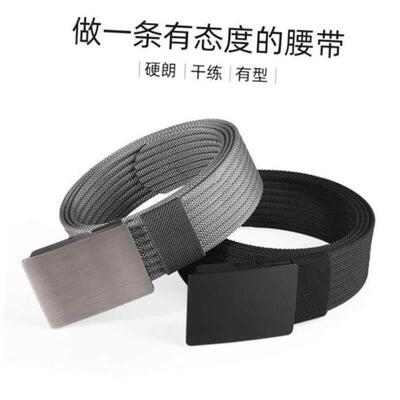 Belt Men Leather Belts for Men Strap trousers belt裤腰带皮带