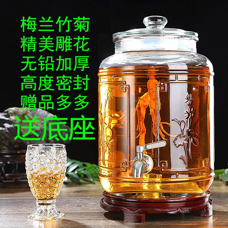 家用广口泡酒瓶大容量加厚透明玻璃泡酒罐人参酒坛密封酿酒酒桶