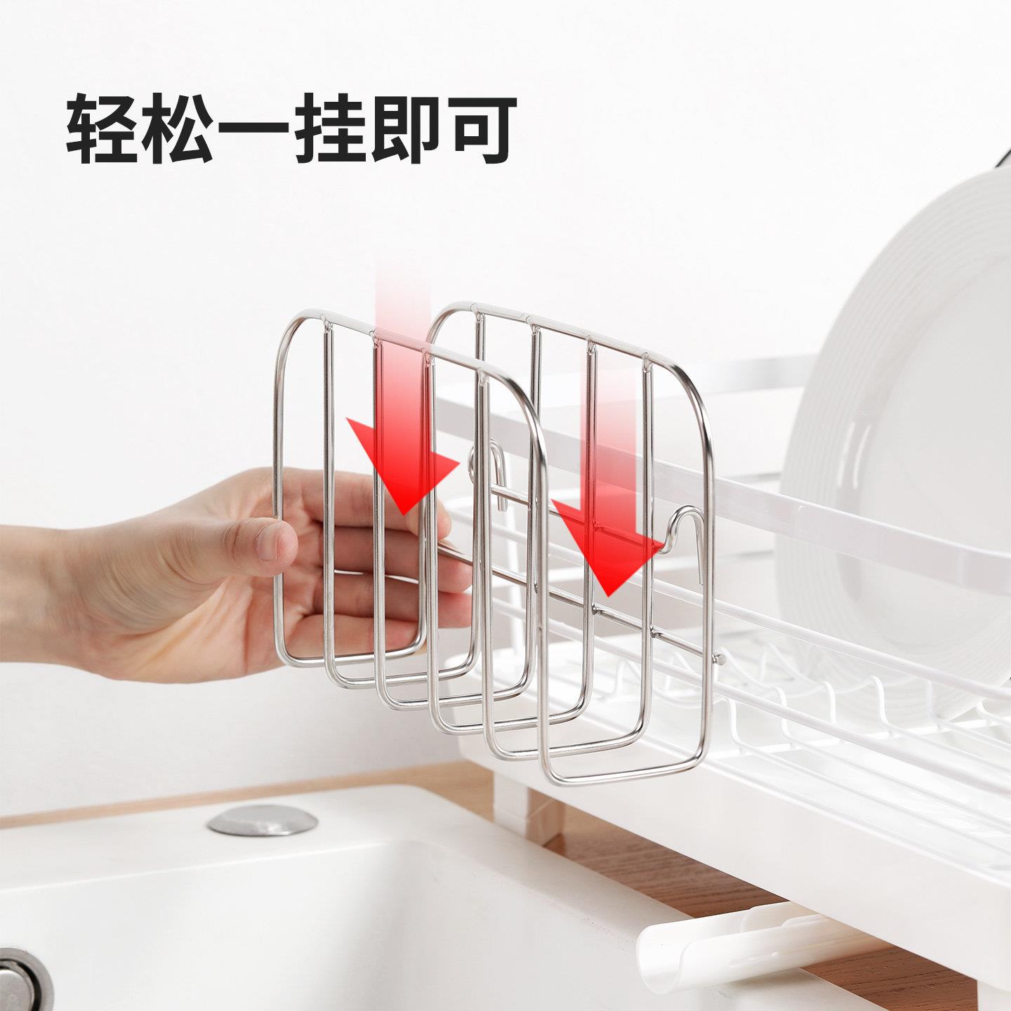 挂式菜板架不锈钢砧板置物架带双钩U型收纳层架厨房碗碟沥水架配