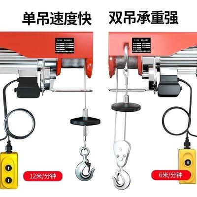 型微型电葫动芦220v家用小吊机电动吊芦提升机卷扬机小型升101021