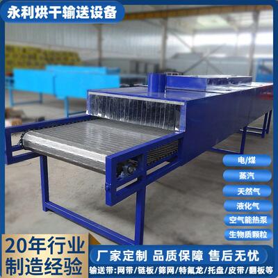 热泵小型管带烘干机带式消防管道干燥机工业用热风烘干设备