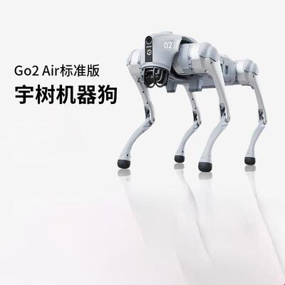 宇树 Unitree Go2 语音 AI大模型 机器狗Go2 电子狗 具身智能 图