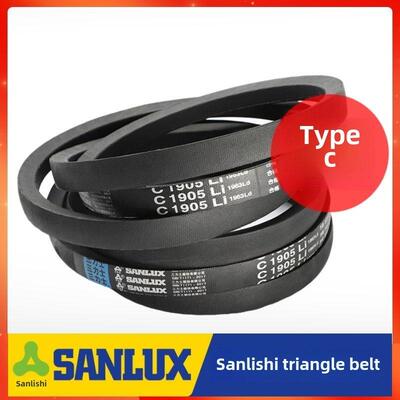 三力士三角带C1900Li C1905 C1930 C1950 C1956 C1980输送带C型