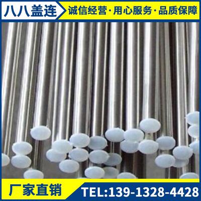 sus303 304L 316 321 317L 431 17-4ph 310S 316Ti不锈钢圆棒钢板