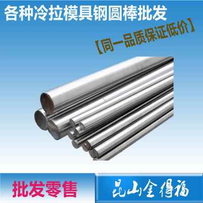 光圆45#/20号钢60si2mn 35/40/42CrMo crmnti冷拔精拉棒GCr15圆钢