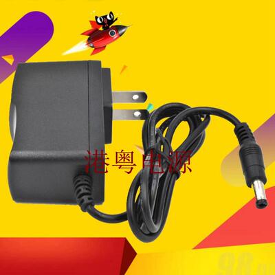 适用得力工具手电钻10.8V12V12.6V12.9V1.3A1A充电器 0659