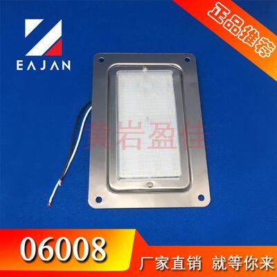 盈佳06008 不锈钢顶灯 照明灯 车厢室内顶灯 厢式货车卡车配件