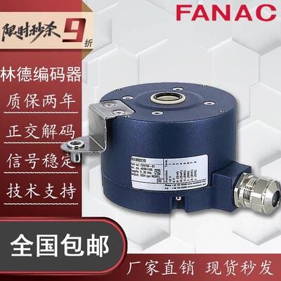 XHI861900220-1024 861900220-2048林德风电编码器 钢厂用729798