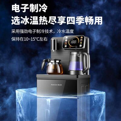 智能茶CBJ-A2机水机一体2026新款家用台式桌自面吧动烧水饮壶小型