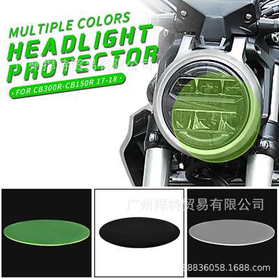 适合CM1100 CMX11000 大灯透明保护片 灯罩面亚克力防护