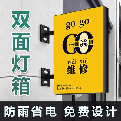 双面卡布灯箱广告牌户外侧挂悬挂吊挂发光招牌软膜灯箱挂墙式定做