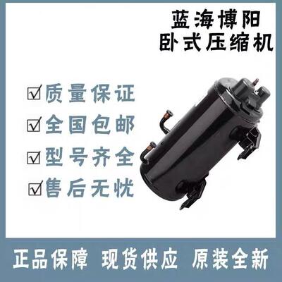 适用于博阳蓝海卧式压缩机QHC-10K13K16K19K23K30K36K