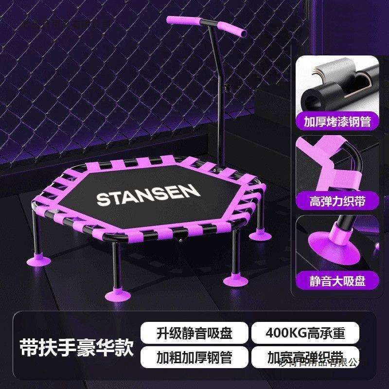 蹦蹦床家用儿童室内小孩跳跳床家庭成大人小型蹭蹭弹跳床健身神器