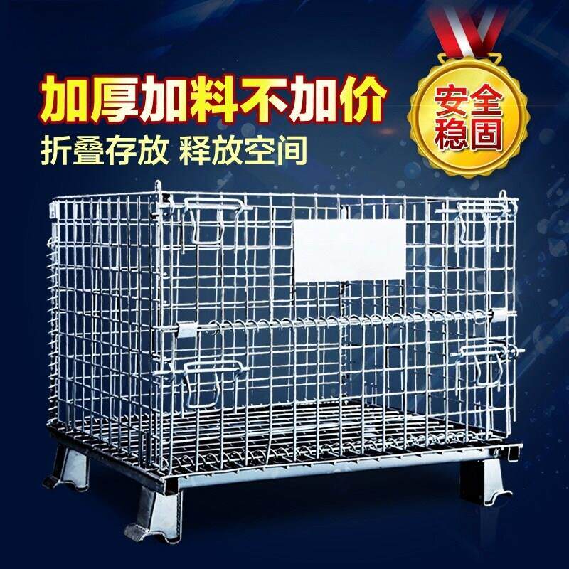 直销仓储笼周转箱铁笼框铁框工业周转筐铁折叠蝴蝶笼仓储笼铁框