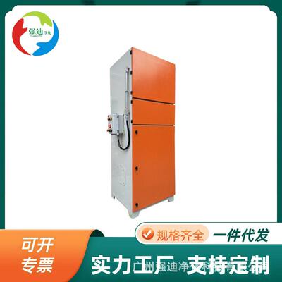一体式除尘柜 金属车间 木工房 化工生产线 陶瓷制造厂 5.5kw