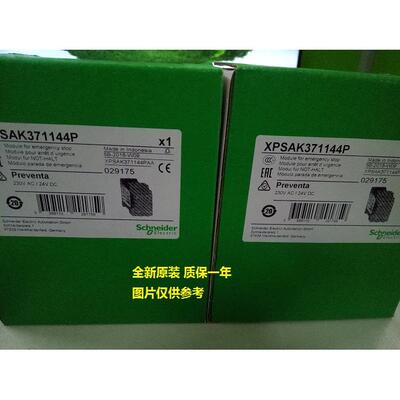 现货XPSUAT13A3AP替代XPSAV11113 P施耐德安全继电器 全新原装