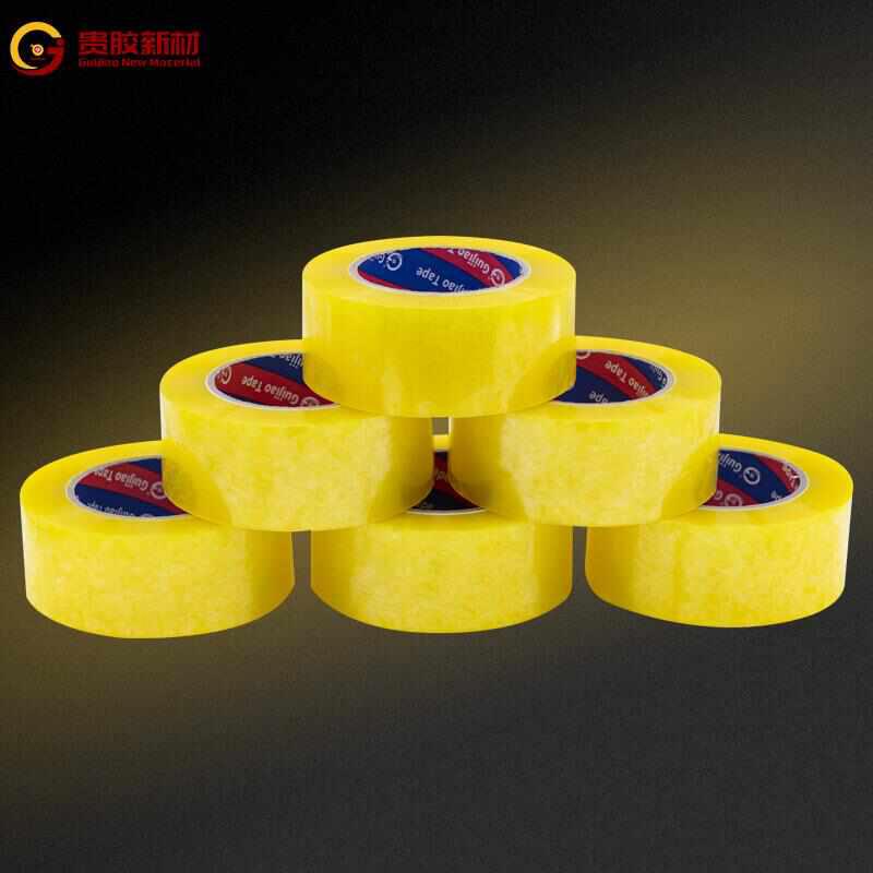 加宽加厚OPP封箱胶带 物流包装大卷高粘度物明米黄色整箱现货批发
