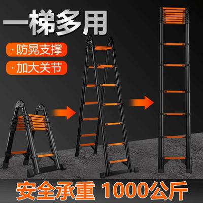 伸程缩梯升降厚人字梯子家用多功能折叠工程楼梯QBR竹节梯加便携
