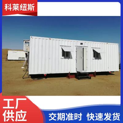 制式组合营具 野营方舱集装箱房 集装箱式移动方舱厂家直供