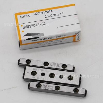 NB内置齿轮交叉滚子导轨NV2045-9Z NV3050-9Z SV2030-5Z现货