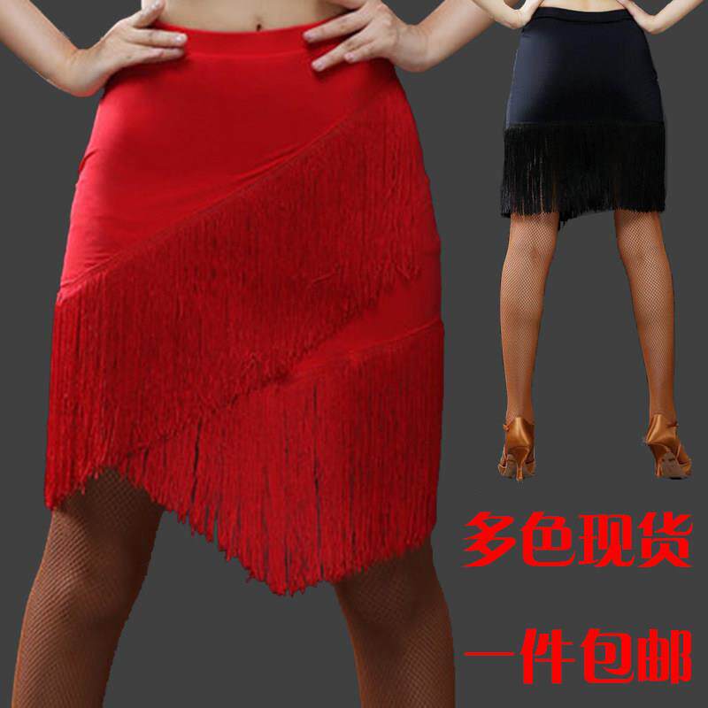 拉丁舞裙成人拉丁舞下装流苏短裙女牛仔裙服装半身舞蹈裙拉丁舞裙