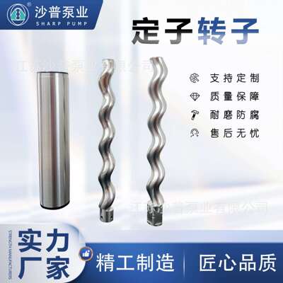 工厂现货2NBL06F/2NBL15F/ NBL40PH/3NBL10 HEISHIN兵神定子epdm