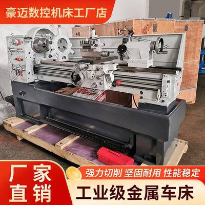 厂家直销车床CM6241卧式工业级五金加工马鞍高精度大孔径出口车床