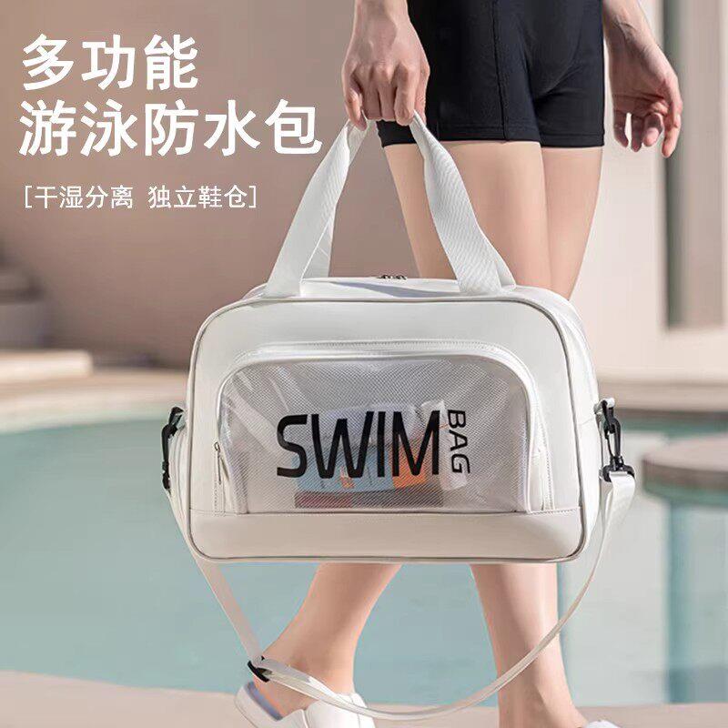 日本干湿分离游泳包外出运动健身专用装备收纳包洗澡洗漱防水袋包