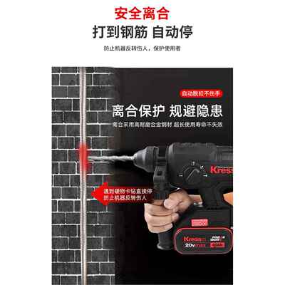 卡胜U390NUM锂电锤充电锂电电无刷电锤e工K业级冲击钻充电捶电镐K