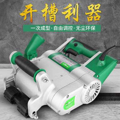 开槽机水工程墙无尘安装加气块泡沫砖切槽机器轻质次KCJ-PM砖壁一