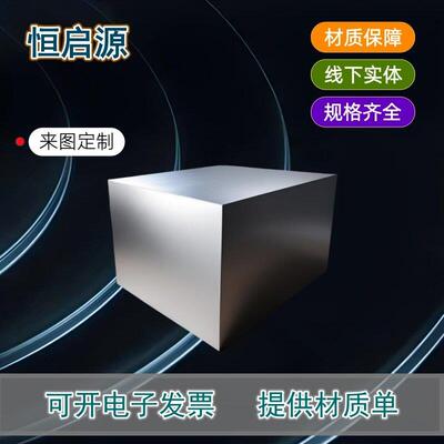 40Cr 42CrMo H13钢板GCr15 20CrMnTi 60Si2Mn 30CrMnSiA 16MnCr5