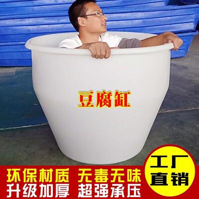 豆腐缸加厚牛筋塑料大缸煮浆点浆桶家用水桶储水缸发酵腌菜土瓦缸