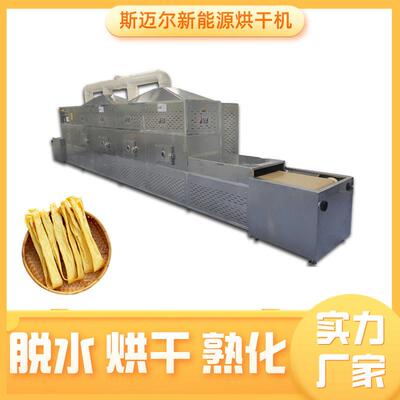 GNM腐竹干燥机备 隧豆制品烘道干杀虫豆卵设 腐棍微波杀菌机