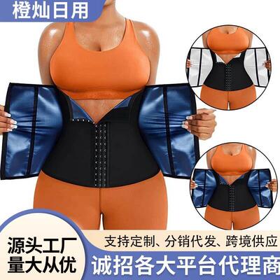Women Waist Corset Zipper Sauna Sweat Body Shaper Cincher