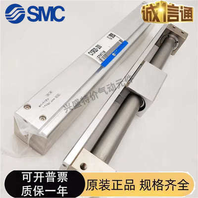 原装SMC无杆气缸CY3RG/CY3R6/10/15/20/25-100-200-500-800-1600N