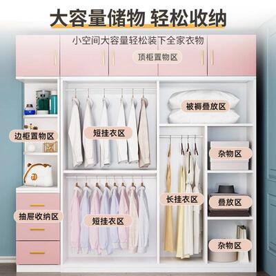 衣柜家用型卧室简约现代小户收一女体衣橱子可公主风纳NSV孩衣柜
