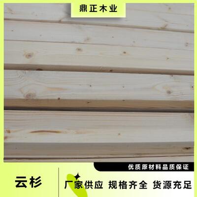 欧洲云杉木装饰龙骨 FSC认证木材38mm厚普一级青少年儿童家具用料